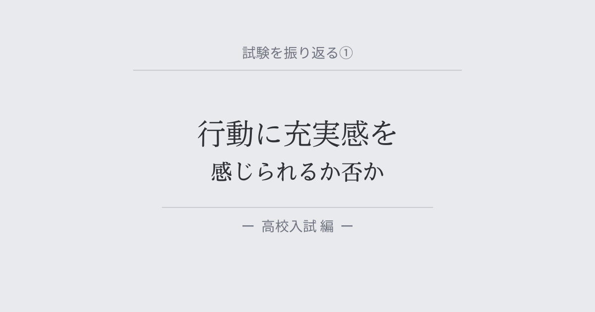 人生観・価値観｜Think Room